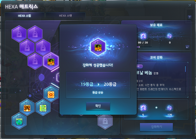 메이플스토리 인벤 오리진 20렙찍었담 메이플스토리 인벤 자유게시판