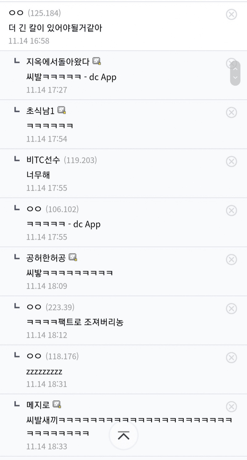 로스트아크 인벤 코인 망해서 자살한다는 디시인 로스트아크 인벤 자유 게시판