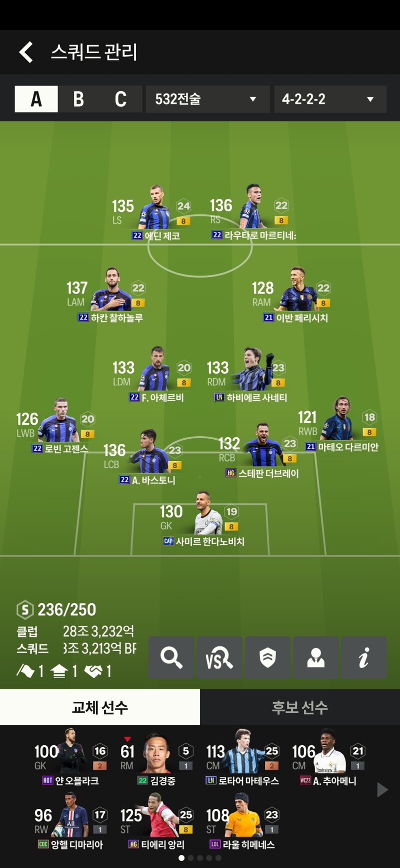 Fc 온라인 인벤 28조 인테르 올금카 입니다 Fc 온라인 인벤 득템강화 자랑 게시판