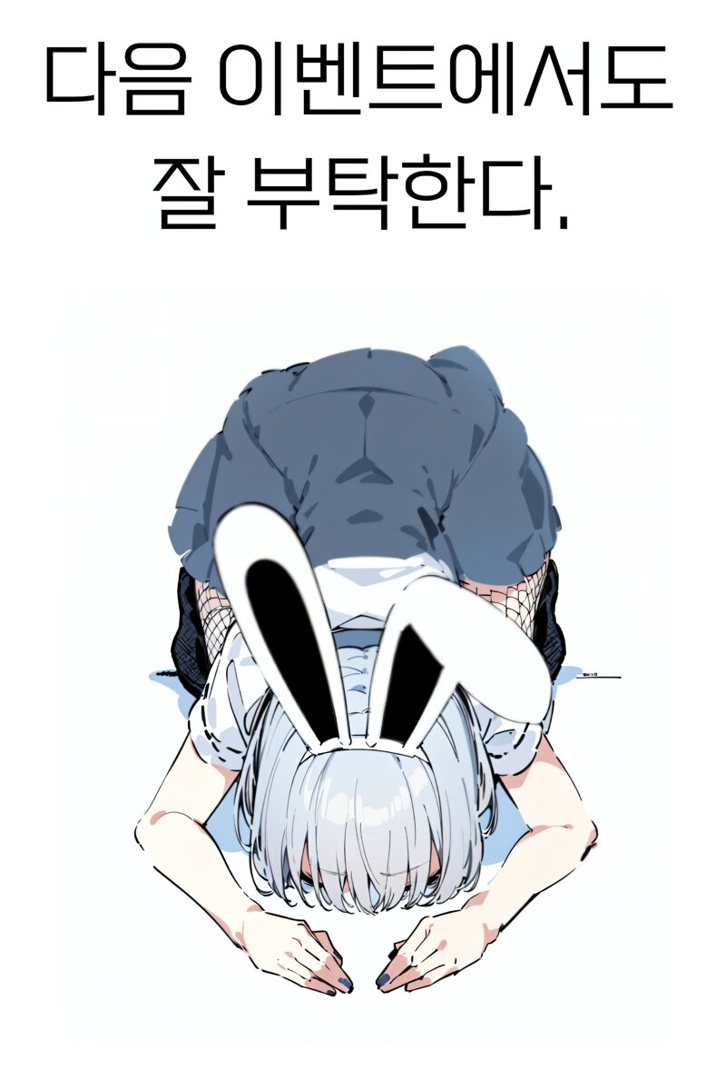 메이플스토리 인벤 메이플의 카사딘aimanwha 메이플스토리 인벤 자유게시판