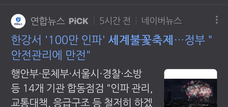 로스트아크 인벤 인파가 상향 받을 수 밖에 없는 이유 로스트아크 인벤 인파이터 게시판