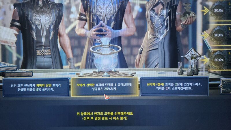 로스트아크 인벤 영웅엘릭서 Help 로스트아크 인벤 자유 게시판