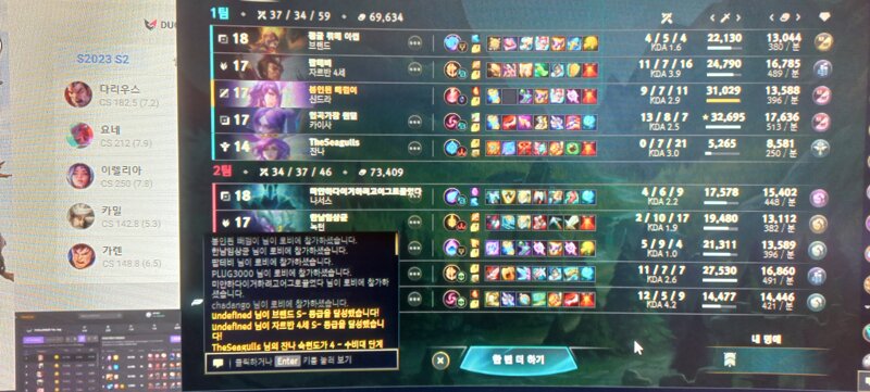 리그오브레전드 인벤 숙련도 등급 이해안되네 Lol 탑 게시판