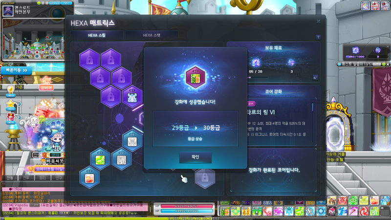 메이플스토리 인벤 마스터리 코어 졸업 메이플스토리 인벤 궁수 직업게시판