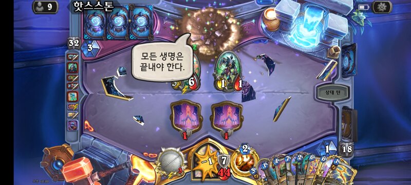 하스스톤 인벤 역병 죽기가 불쌍한 이유 하스스톤 인벤 자유 게시판