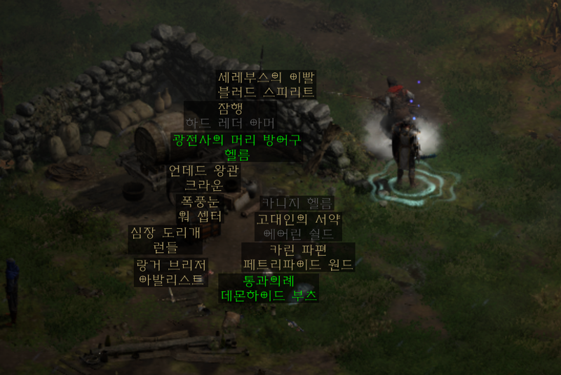 필요하신분들 가져가세요 디아블로2 자유 게시판 디아블로2 인벤