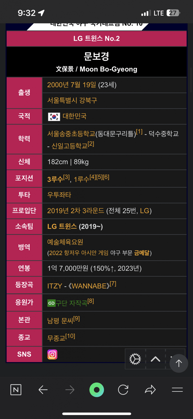 메이플스토리 인벤 크 메이플스토리 인벤 자유게시판
