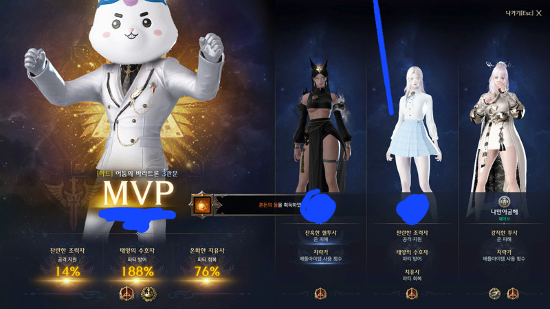로스트아크 인벤 하멘3관 오의배마 너프전 성불 로스트아크 인벤 배틀마스터 게시판