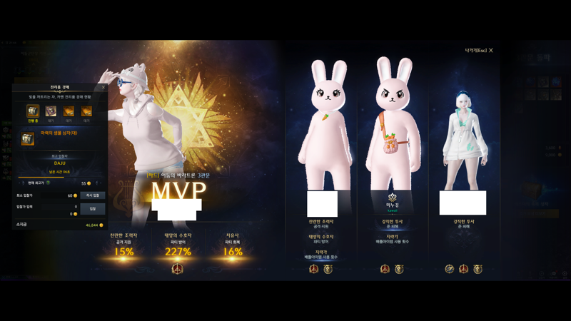 로스트아크 인벤 3관문 성불완료 로스트아크 인벤 데빌헌터 게시판