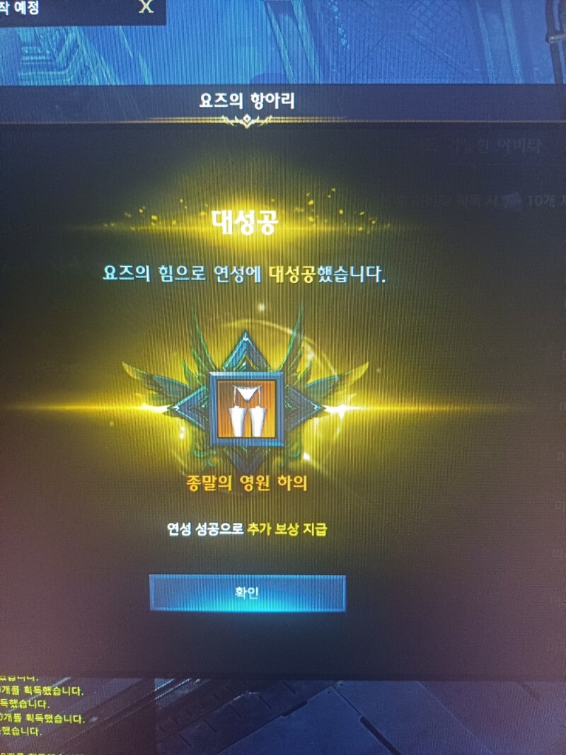 로스트아크 인벤 전압 뽑은 기념 로스트아크 인벤 스크린샷 갤러리