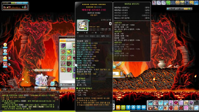 메이플스토리 인벤 겁쟁이 메타 레쓰꼬 메이플스토리 인벤 도적 직업게시판
