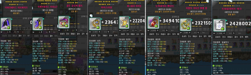 메이플스토리 인벤 샤타포스 300억 결과 메이플스토리 인벤 리부트 게시판