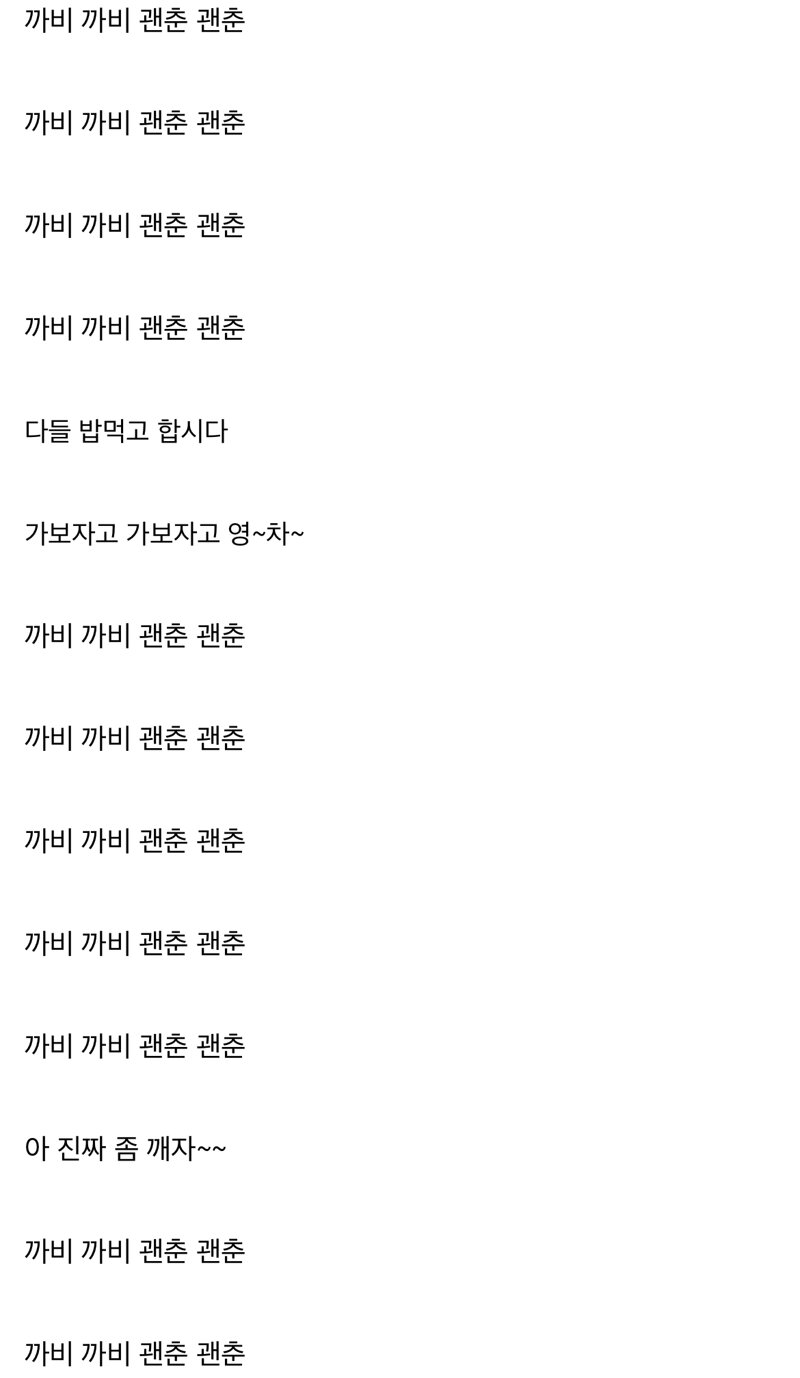 로스트아크 커뮤니티 화제 망령회 스포글 개웃기네 ㅋㅋ Vortex Gaming