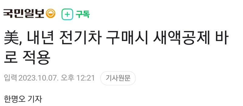 웹진 인벤 대한민국 기레기수준 ㅋㅋㅋ 오픈이슈갤러리
