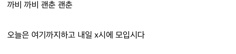 로스트아크 커뮤니티 화제 망령회 스포글 개웃기네 ㅋㅋ Vortex Gaming