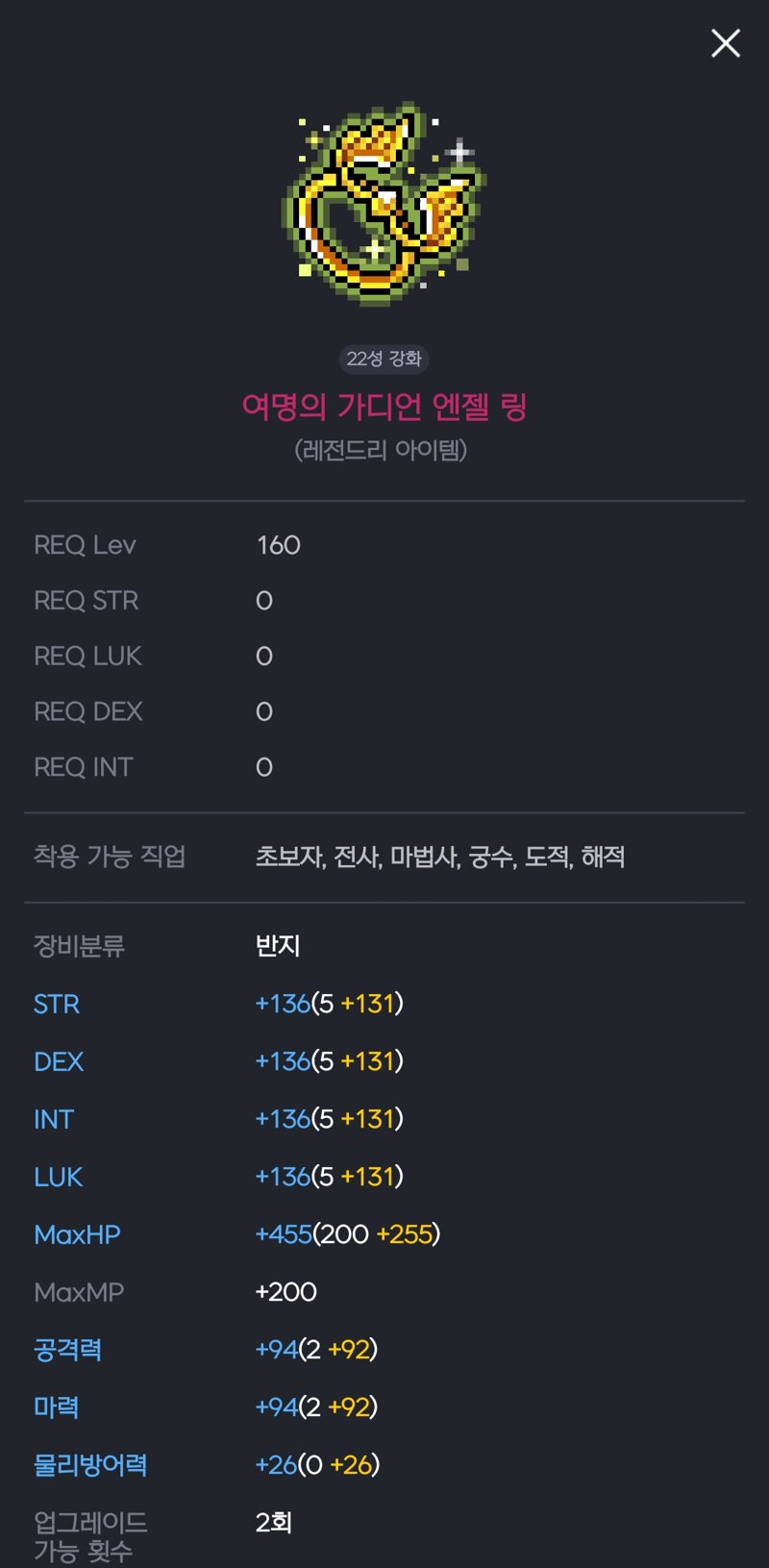 메이플스토리 인벤 1200억 스타포스 메이플스토리 인벤 리부트 게시판