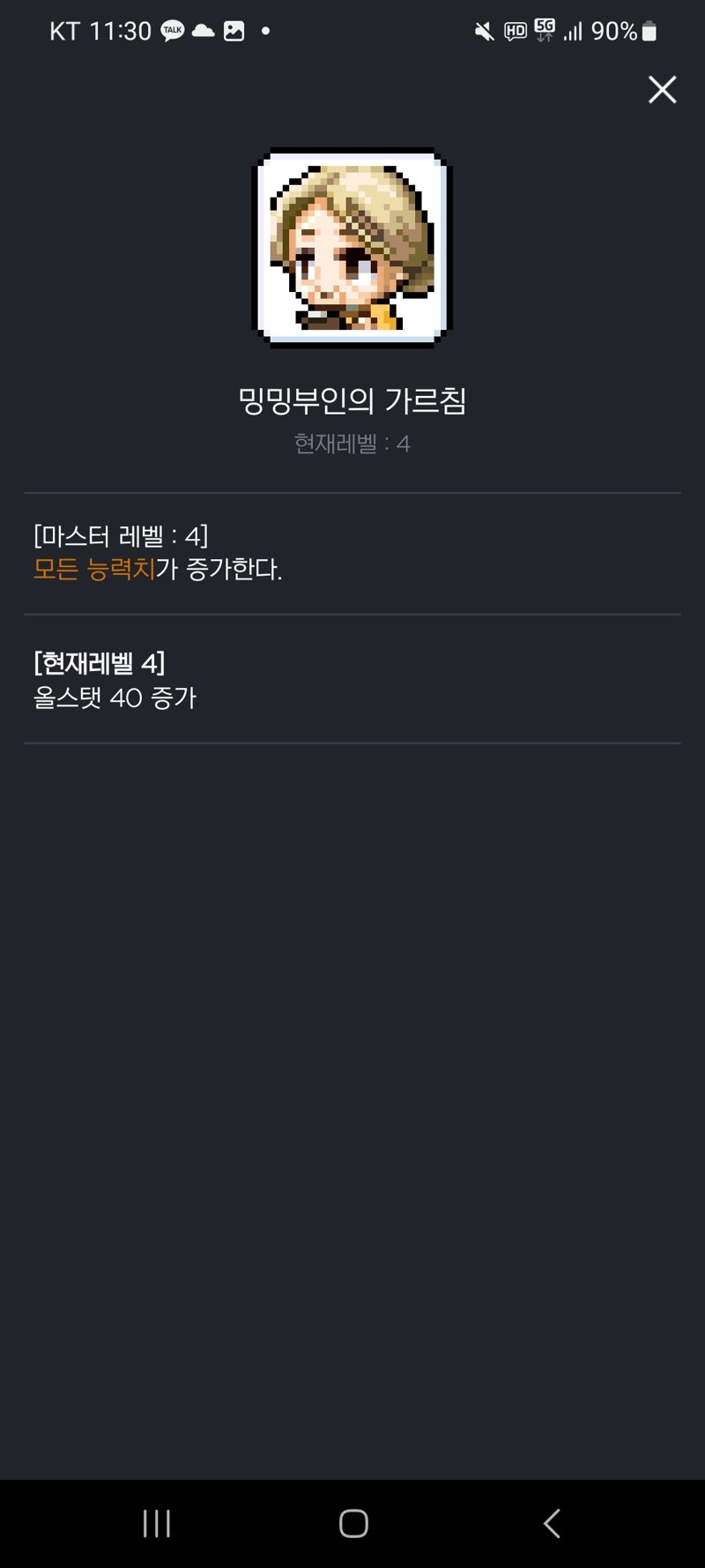 메이플스토리 인벤 님들이거 어케얻음 메이플스토리 인벤 자유게시판