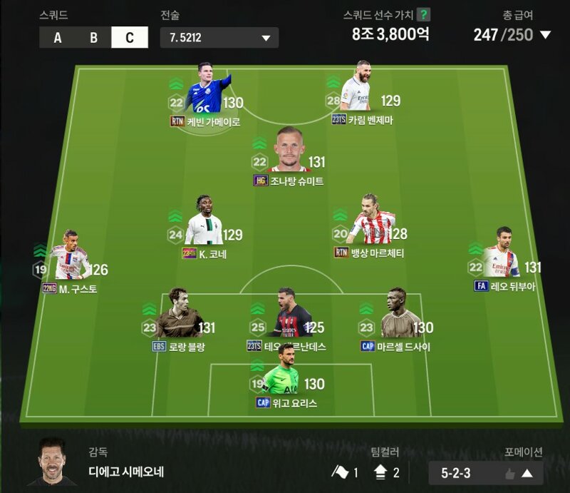 Fc 온라인 인벤 프국 센백 종결은 뉘구 Fc 온라인 인벤 자유게시판