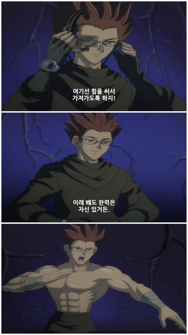메이플스토리 인벤 의외로 몸싸움도 하는 직업 메이플스토리 인벤 자유게시판