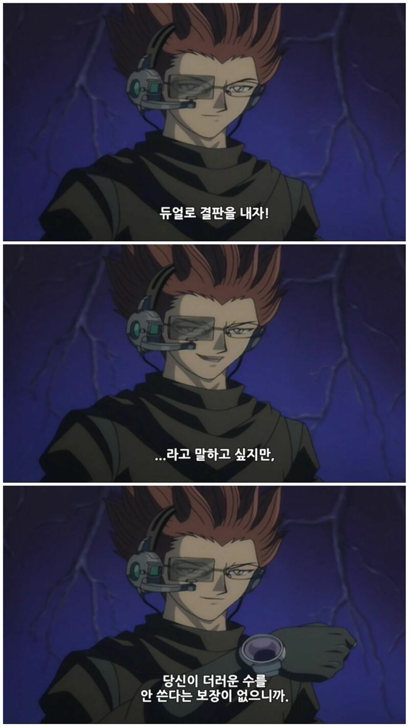 메이플스토리 인벤 의외로 몸싸움도 하는 직업 메이플스토리 인벤 자유게시판