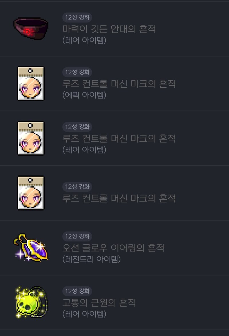 메이플스토리 인벤 ㅋㅋ 샤타 개쉽네 메이플스토리 인벤 리부트 게시판