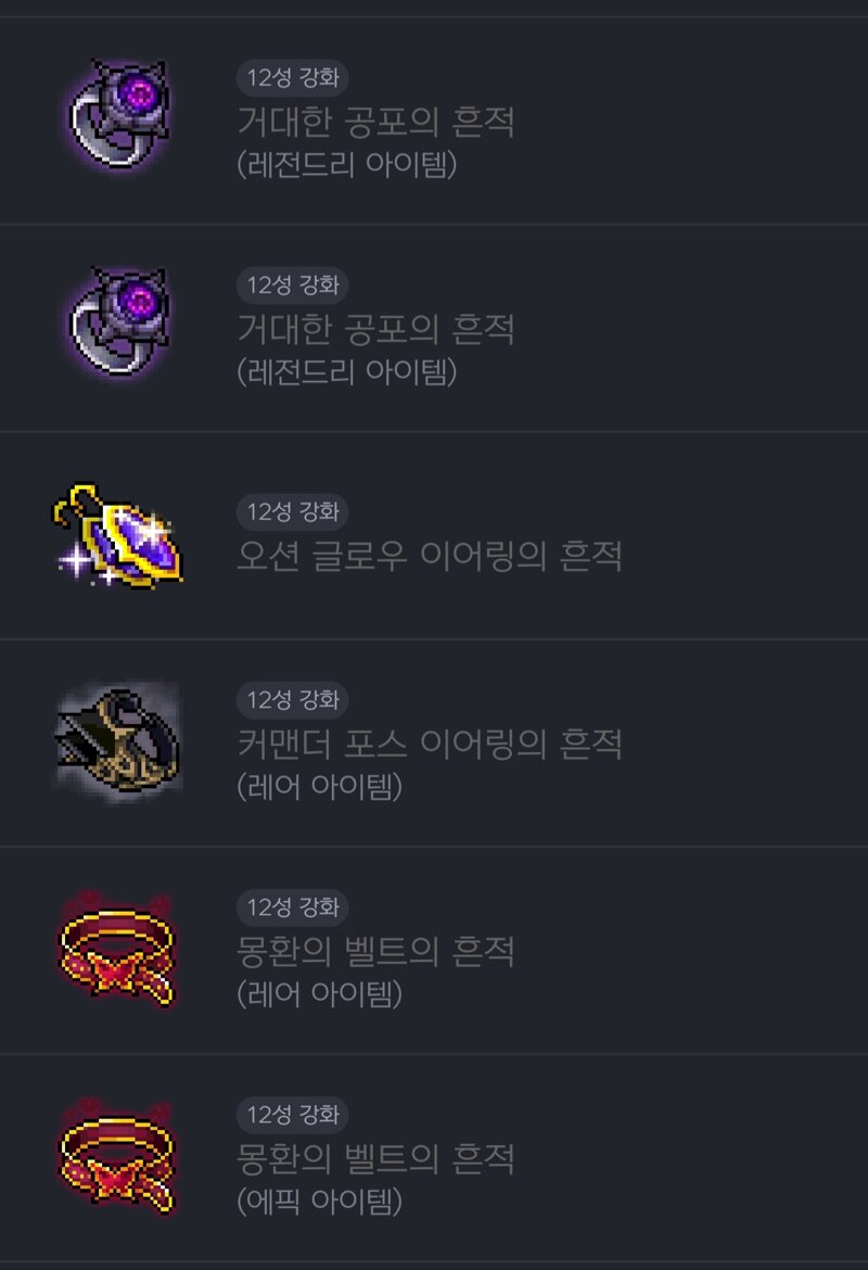 메이플스토리 인벤 ㅋㅋ 샤타 개쉽네 메이플스토리 인벤 리부트 게시판