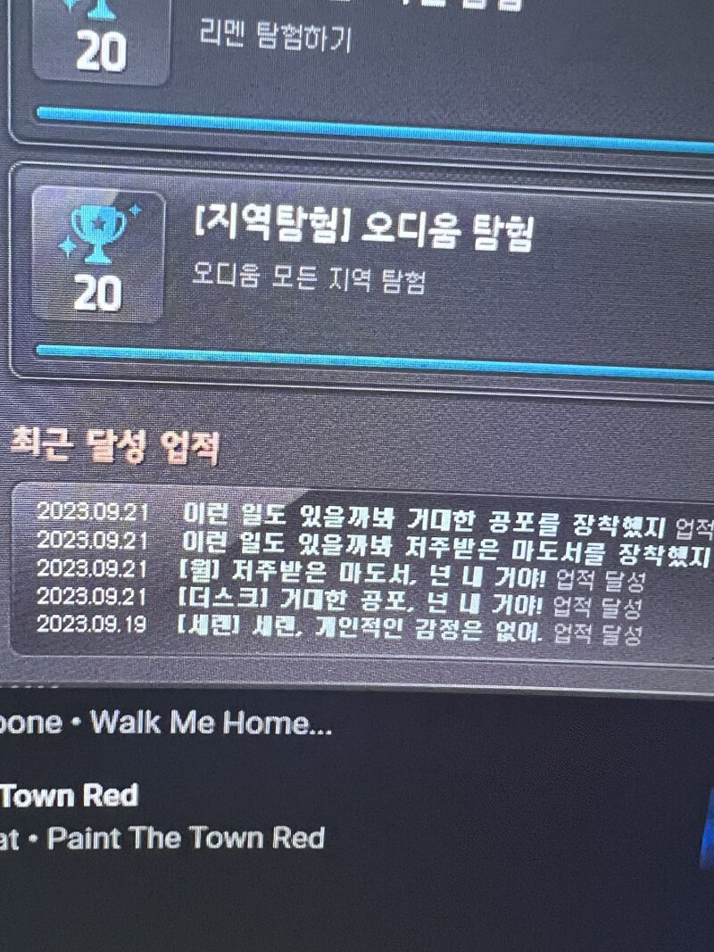 메이플스토리 인벤 평균회귀당했노 메이플스토리 인벤 리부트 게시판