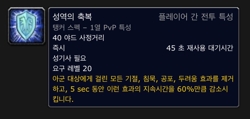 월드 오브 워크래프트 인벤 1800 못 가는 징기특 와우 인벤 확장팩 통합 전장 게시판