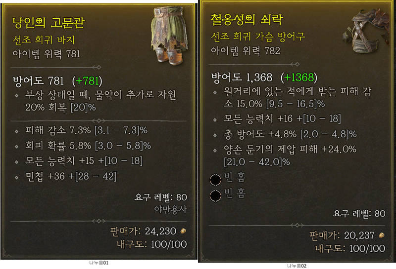 디아블로4 인벤 나눔 바지 앤 갑빠 디아블로4 인벤 야만용사 게시판