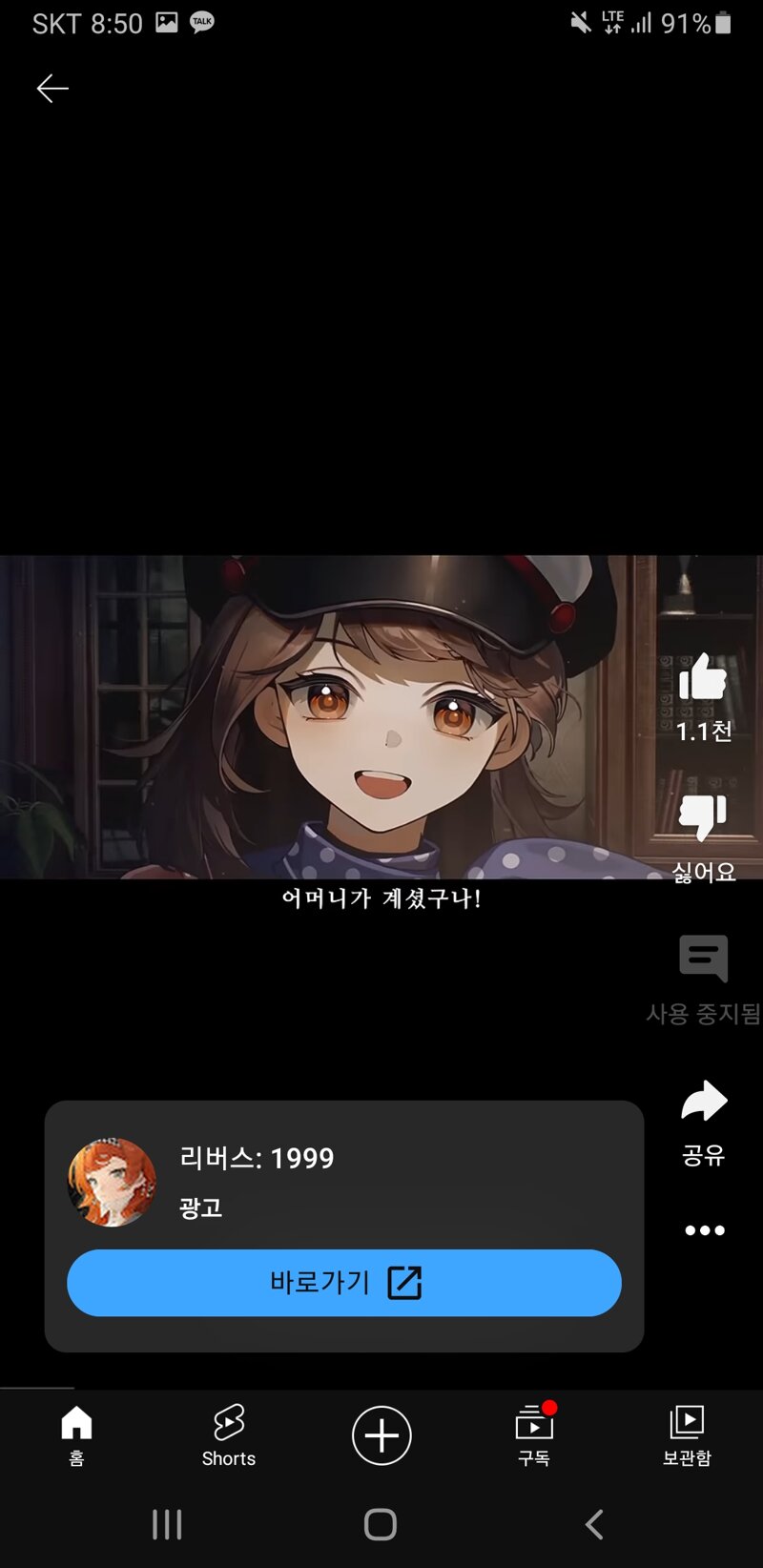 메이플스토리 인벤 유튜브 보다가 패드립 먹음 메이플스토리 인벤 자유게시판