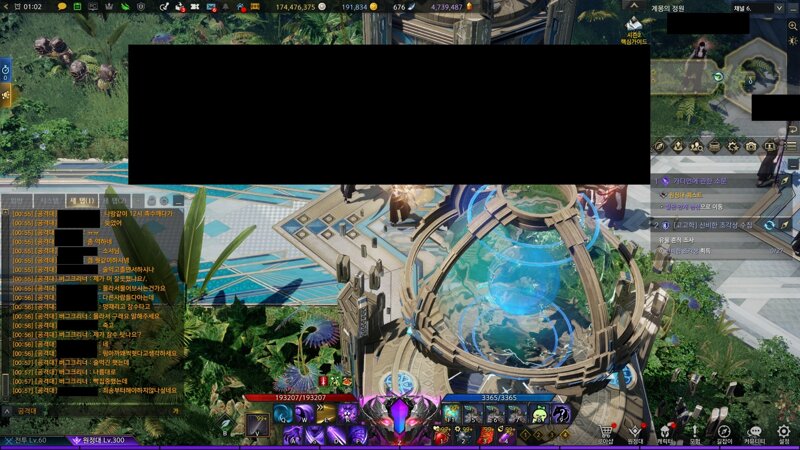 로스트아크 인벤 술먹고 졸면서 일리하드와서는 뭘잘못했는지모르는 아만서버 인센티브길드 버그크리너 로스트아크 인벤 서버