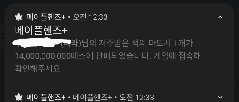 메이플스토리 인벤 야미~ 메이플스토리 인벤 자유게시판