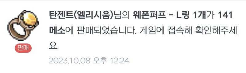 메이플스토리 인벤 야미 메이플스토리 인벤 자유게시판