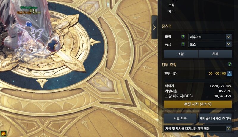 로스트아크 인벤 고치명 타대억 수련방 로스트아크 인벤 데모닉 게시판