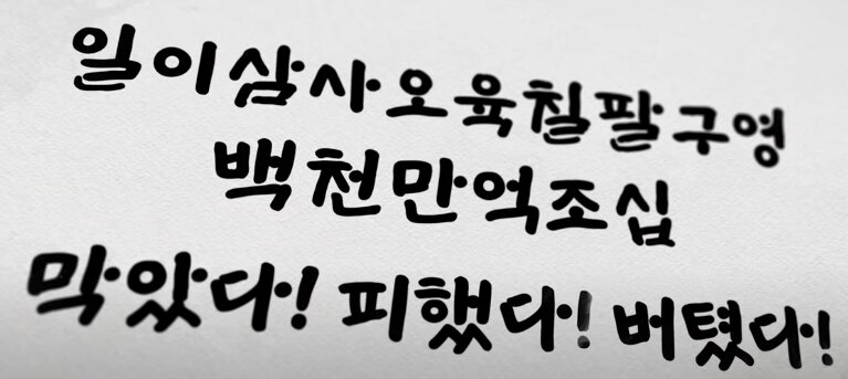 메이플스토리 인벤 한글날 이벤트 보상 정리and주요 일정 메이플스토리 인벤 팁과노하우 게시판