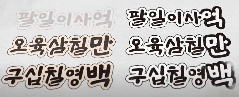 메이플스토리 인벤 한글날 이벤트 보상 정리and주요 일정 메이플스토리 인벤 팁과노하우 게시판