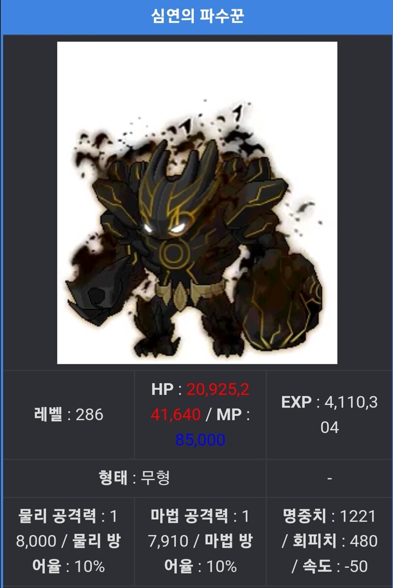 메이플스토리 인벤 원킬컷 평준화보다도 메이플스토리 인벤 자유게시판
