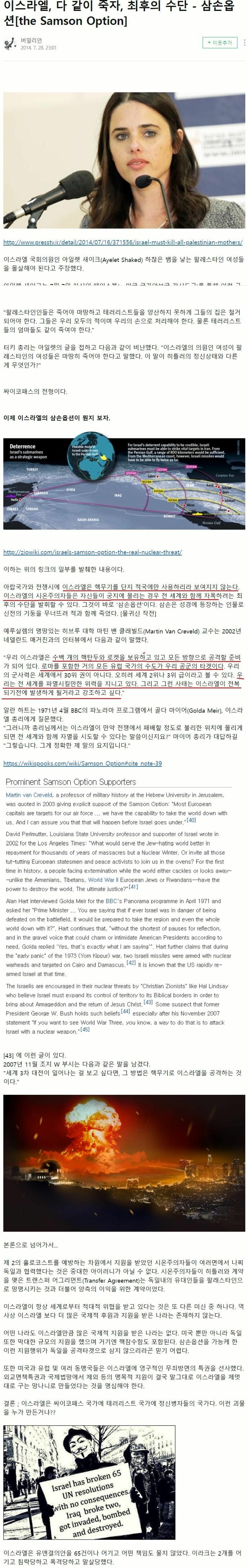 오픈 이슈 갤러리 삼손옵션에 대해 알아보자 Vortex Gaming
