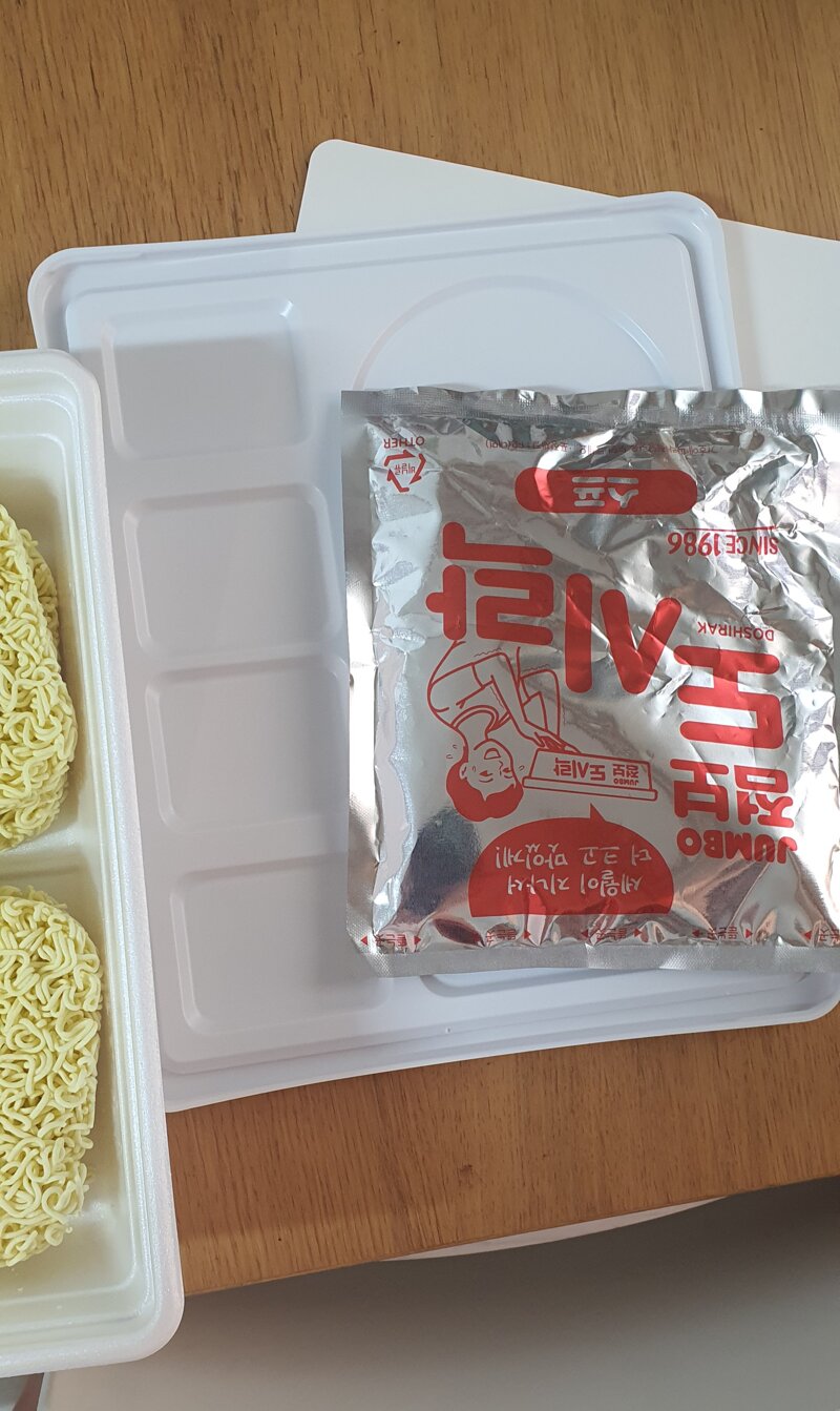 리그오브레전드 인벤 점심은 점보도시락 Lol 서브컬쳐 게시판