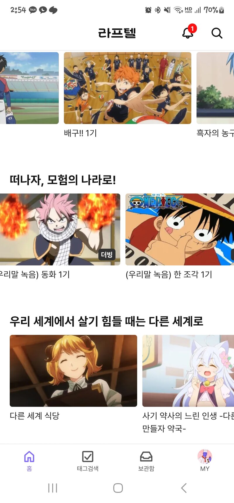 메이플스토리 인벤 라프텔 ㅈㄴ웃기네 메이플스토리 인벤 자유게시판