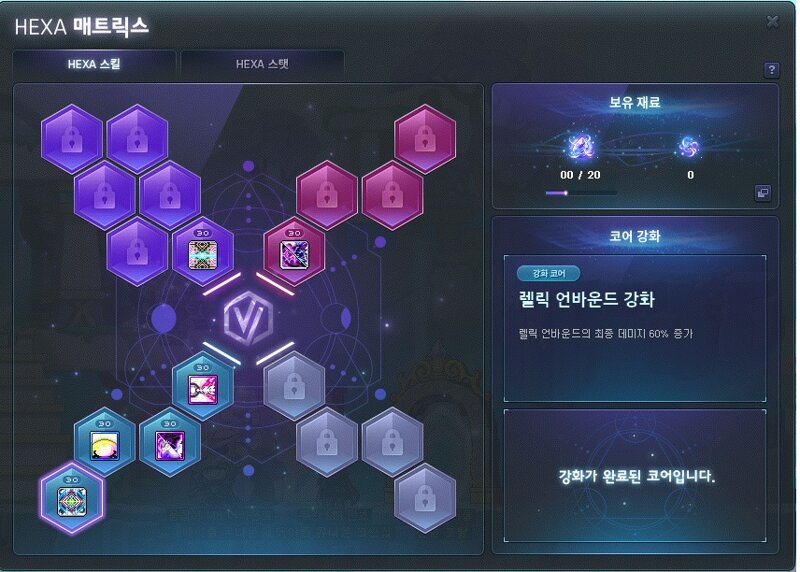 메이플스토리 인벤 패파 완 메이플스토리 인벤 궁수 직업게시판
