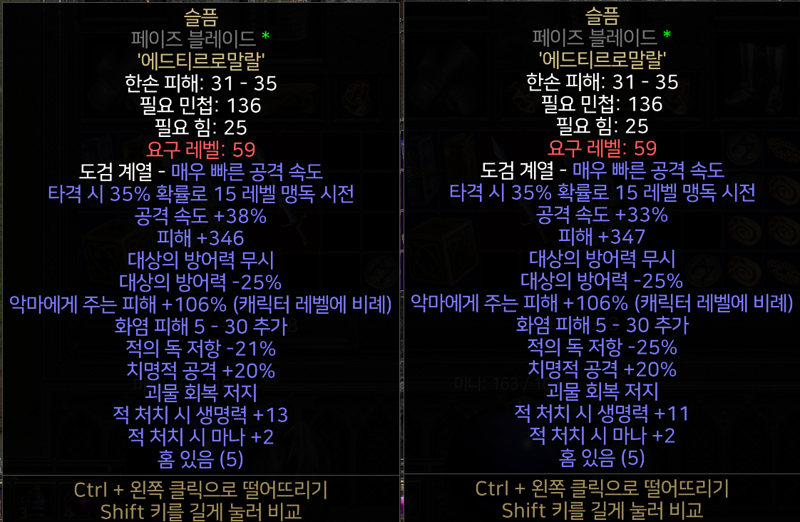 부케 바바 키우려고 페이즈 고뇌 쌍수 만들었는데 디아블로2 자유 게시판 디아블로2 인벤