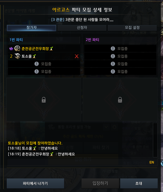 와 얘들아 한명 들어왔어 ㅋㅋㅋㅋㅋㅋㅋㅋㅋㅋ 볼텍스 게이밍