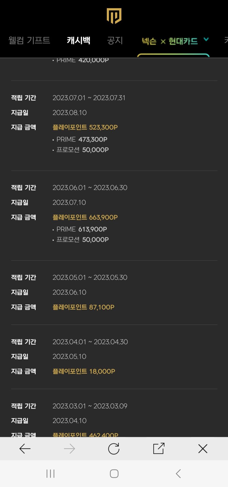 메이플스토리 인벤 이런것도 나오네 메이플스토리 인벤 자유게시판