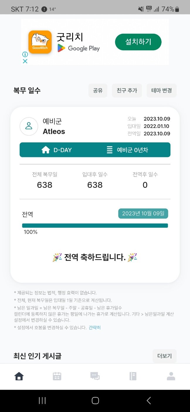 로스트아크 커뮤니티 화제 거 실례가 안된다면 30추좀 보내주십쇼 Vortex Gaming