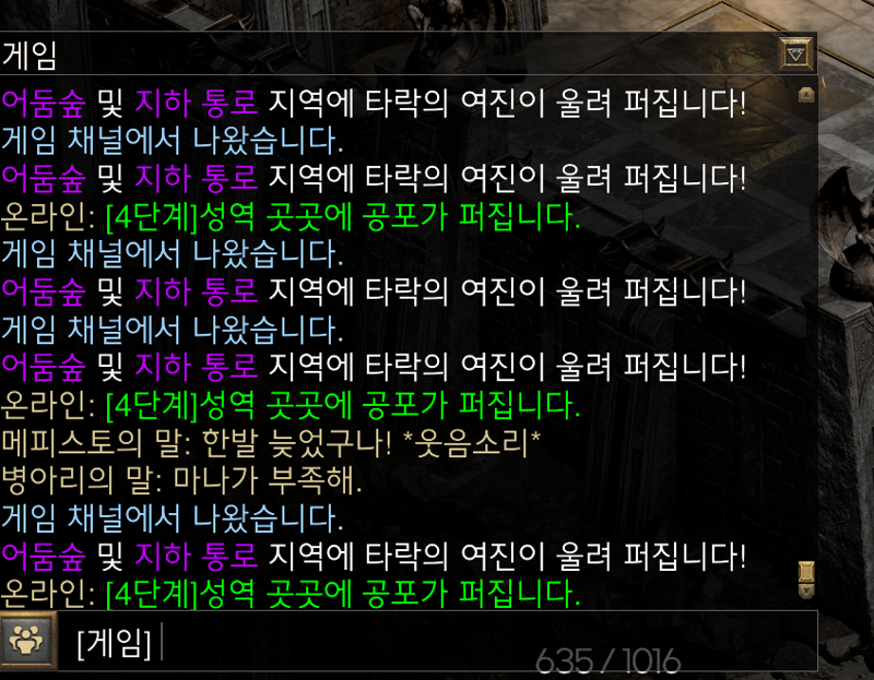 싱글 우버디아 디아블로2 자유 게시판 디아블로2 인벤