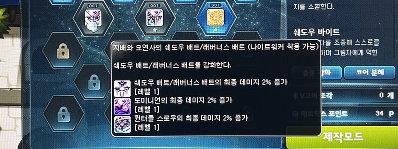 메이플스토리 인벤 코강 이게 맞나 메이플스토리 인벤 자유게시판