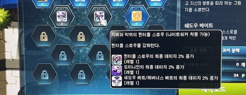 메이플스토리 인벤 코강 이게 맞나 메이플스토리 인벤 자유게시판