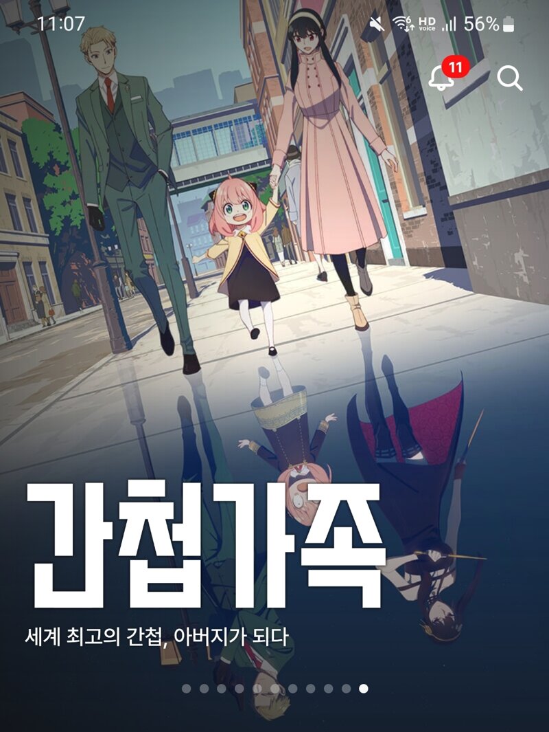 메이플스토리 인벤 라프텔 이새끼들 미쳤네 ㅋㅋㅋㅋ 메이플스토리 인벤 자유게시판