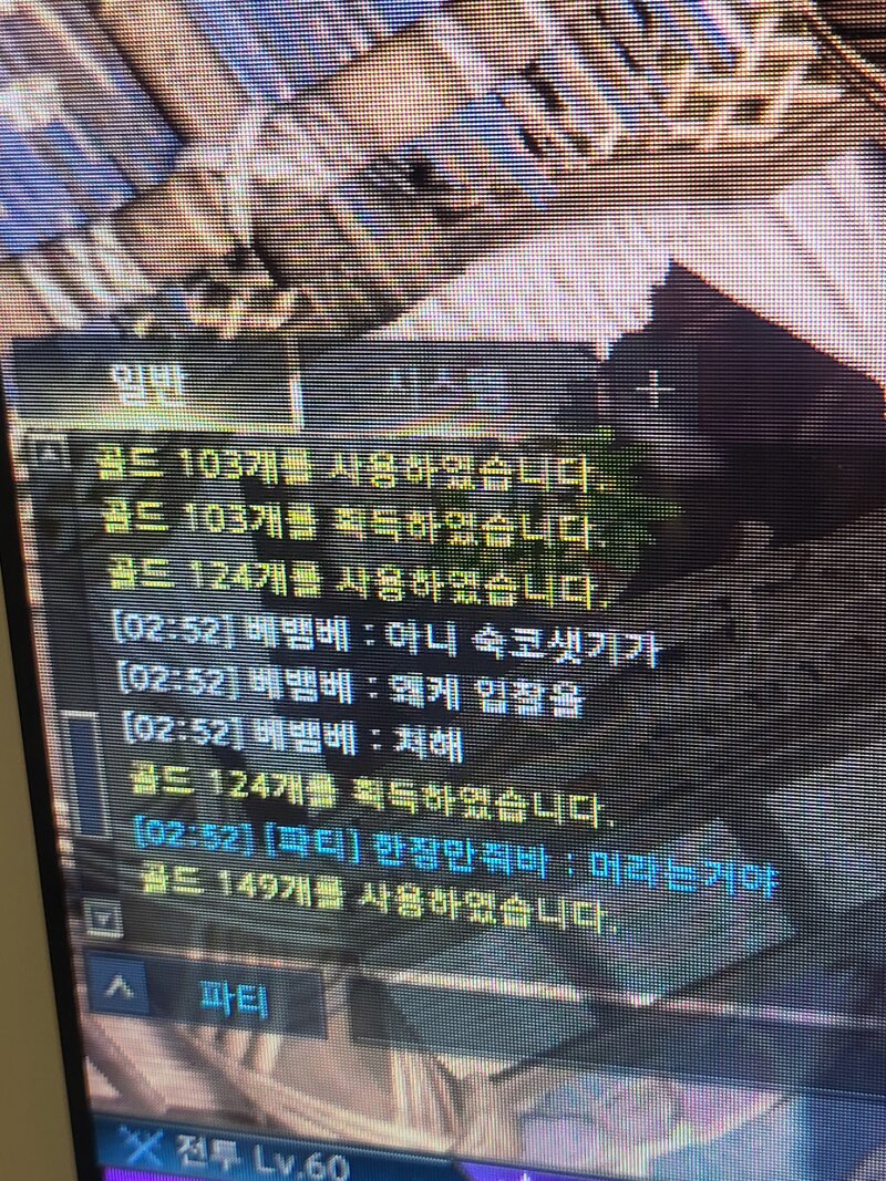 로스트아크 인벤 니나브 막창고 멜온나 베뱀베 악질유저 박제 로스트아크 인벤 서버 사건사고 게시판